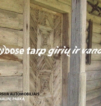 Ignalinos rajono turizmo informacijos centras | Ignalina